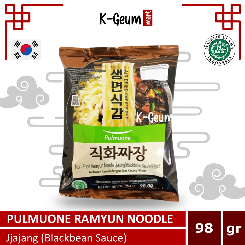 HITAM Instant Jjajangmyeon PULMUONE | Halal Korean Black Pasta Snack ...