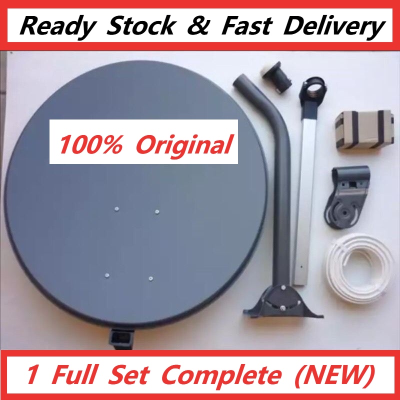 🔥100% ORIGINAL SATELLITE ASTRO DISH ODU OUTDOOR UNIT PIRING (1 SET FULL ...