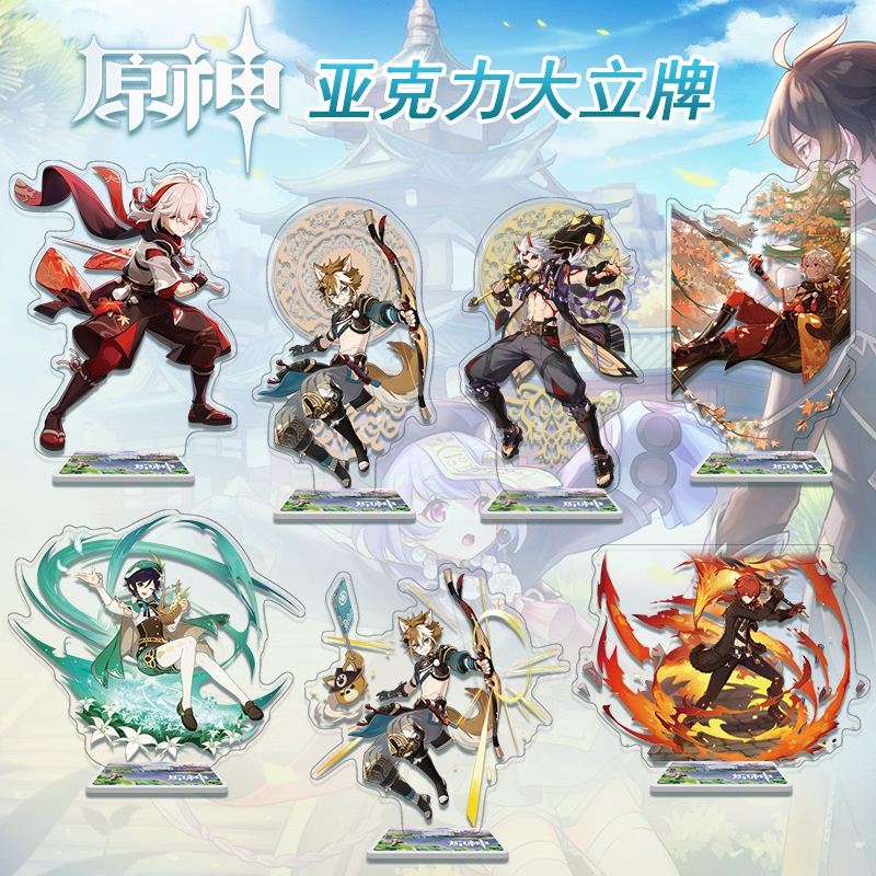 Game Genshin Impact Acrylic Standing Sign HuTao Zhongli Original Cute ...