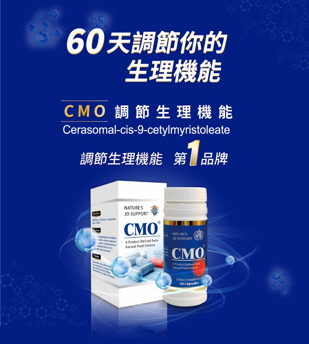 CMO Joint Luxte Capsules (90 Capsules/Bottle) | Shopee Malaysia