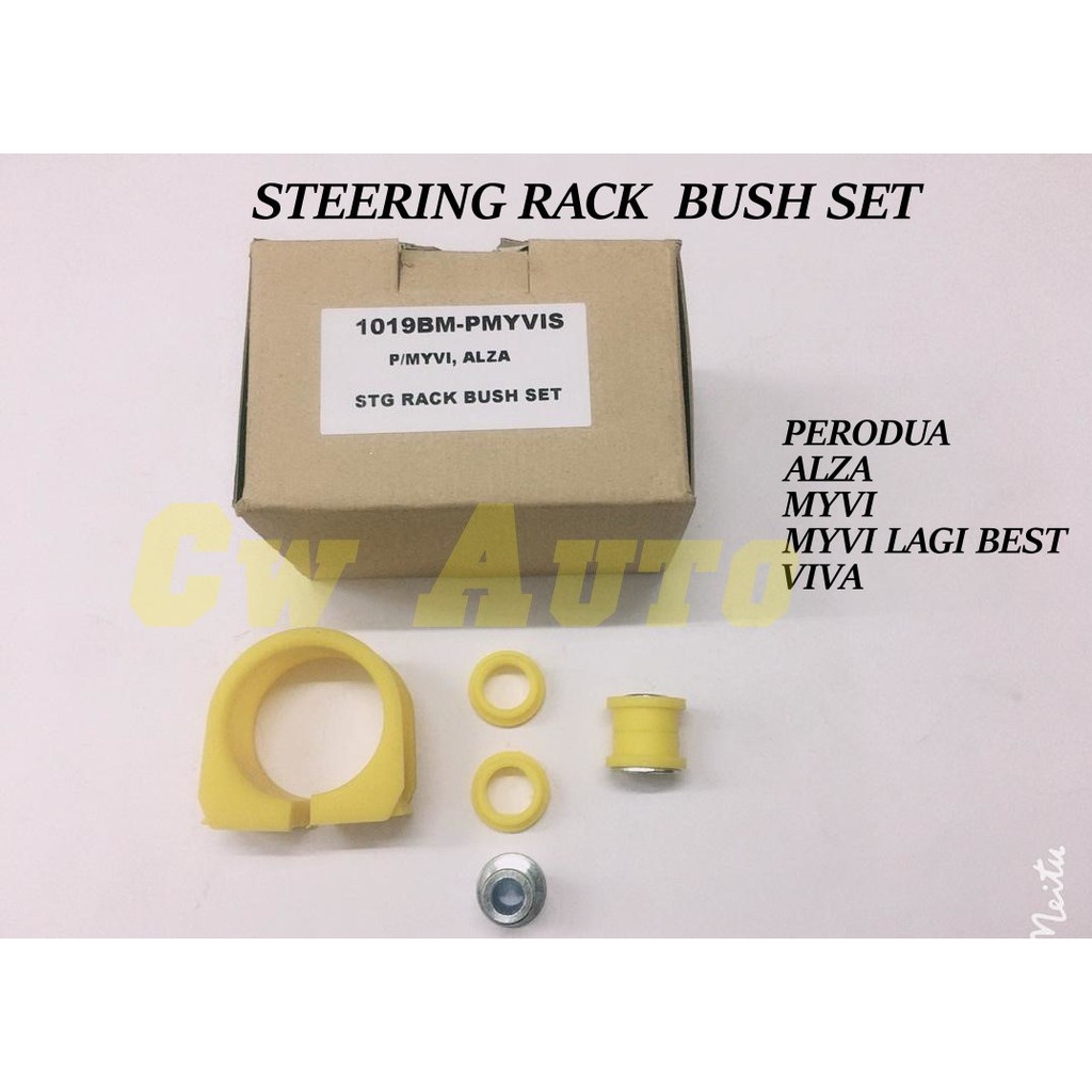 STEERING RACK BUSH SET PERODUA MYVI 1.3,MYVI LAGI BEST,VIVA,ALZA ...