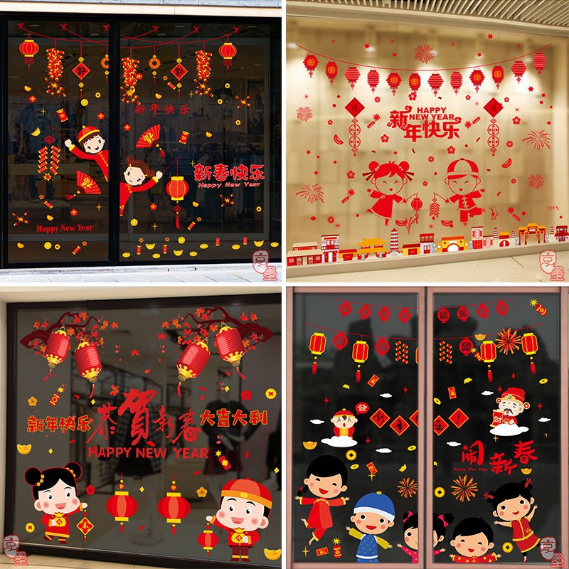 Chinese New Year Classroom Decoration Ideas | Shelly Lighting