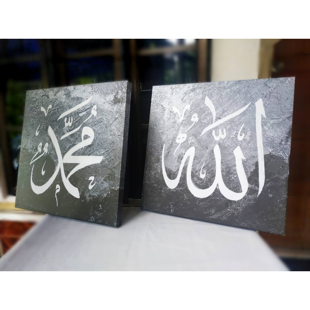 [HIASAN DINDING] FRAME KHAT "Allah Muhammad" Home Wall Decoration ...