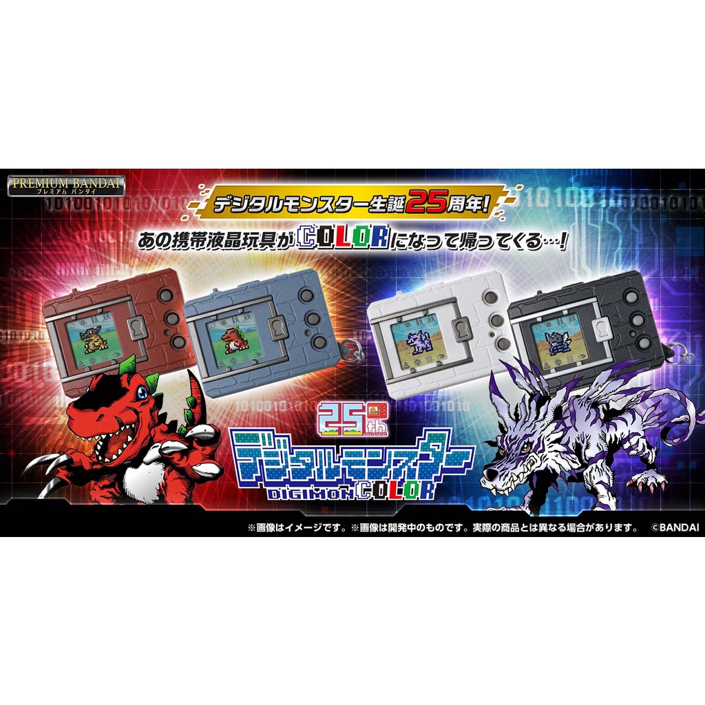 -ORIGINAL-DIGITAL MONSTER COLOR ORIGINAL/ New digivice/ digimon/ vpet ...