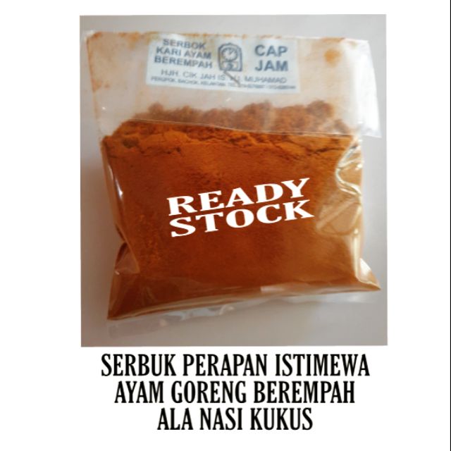 REMPAH AYAM GORENG BEREMPAH CAP JAM-SPECIAL ALA NASI KUKUS (100gm ...