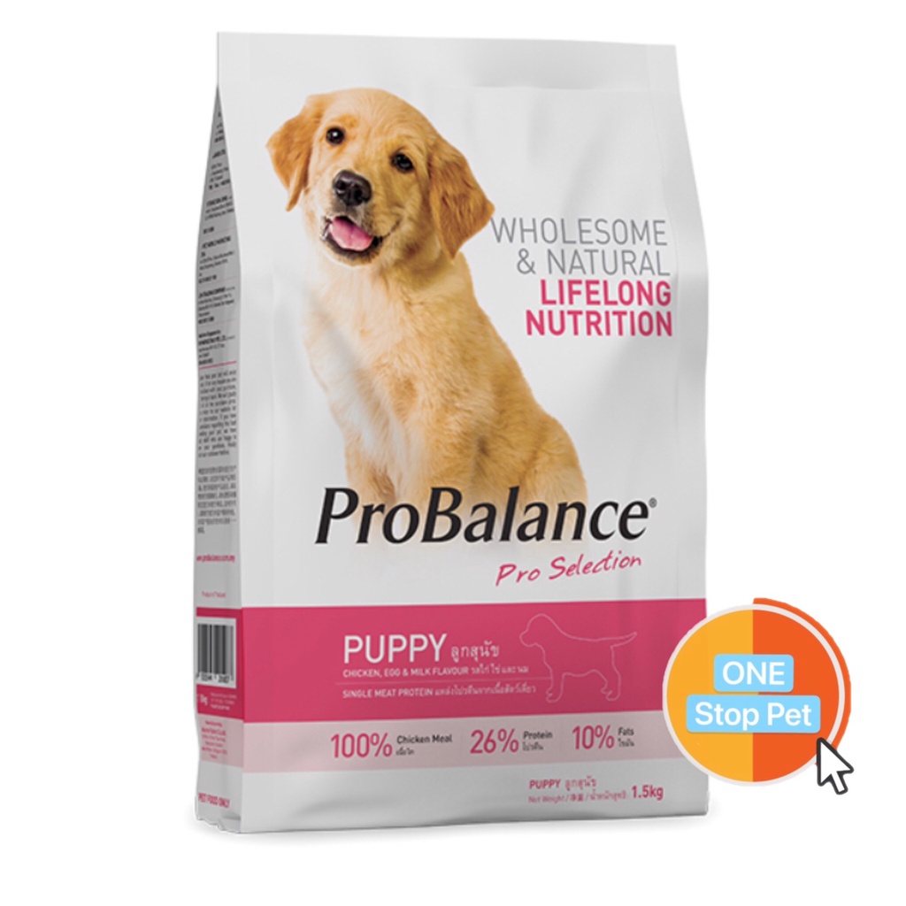Pro Balance Dry Kibble Dog Food - ProBalance Puppy 1.5kg | Shopee Malaysia