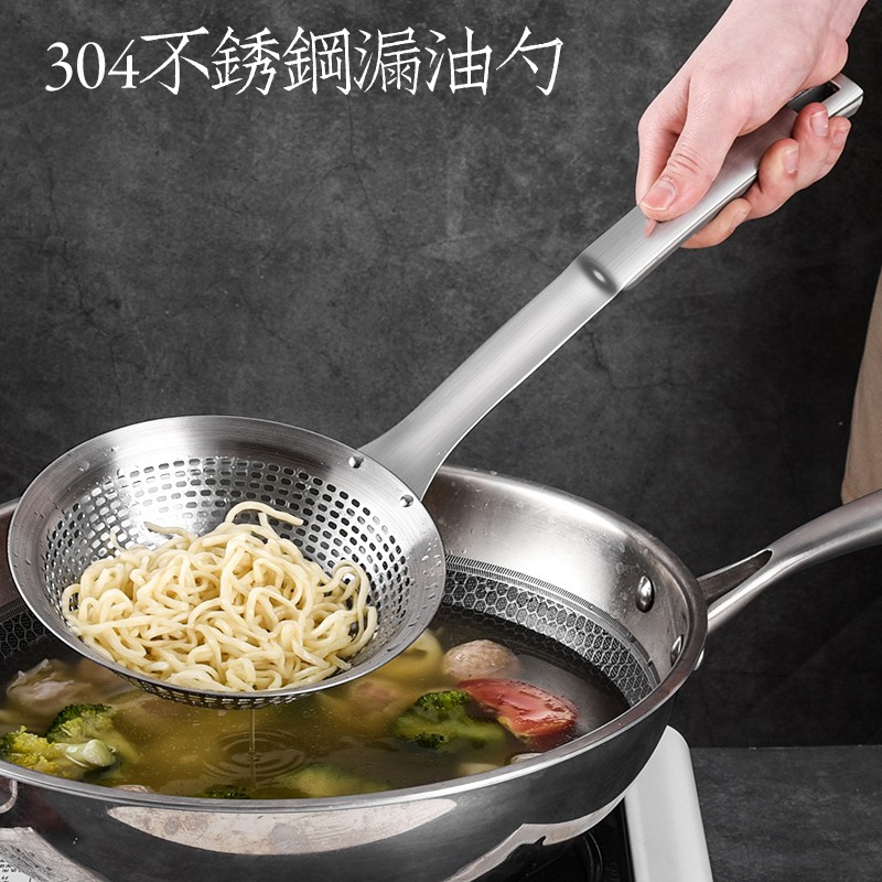 Penapis Pasta & Mi Tahan Lasak - Heavy Duty 304 Stainless Steel ...