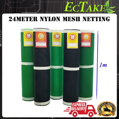 [ECTAKE] 1M X 24METER Nylon Square Mesh PVC Net Garden Netting PVC ...
