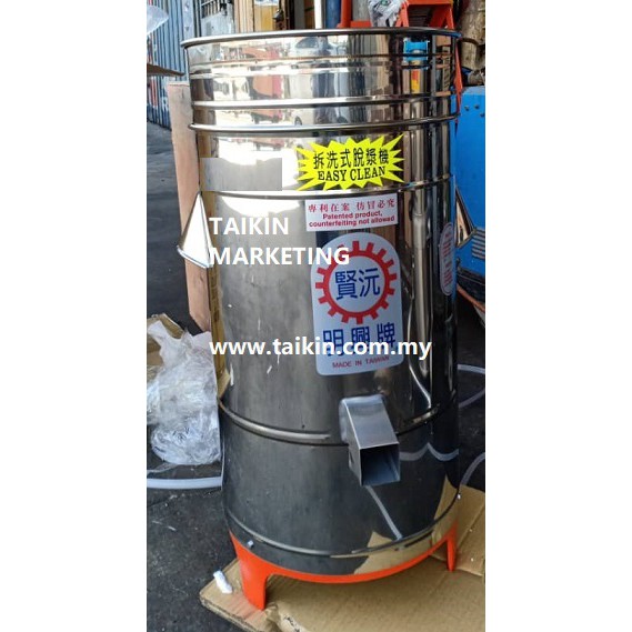 Soya Milk Dewatering Machine Spin Dryer Separator 6kg 0.37KW 0.5HP Oil ...