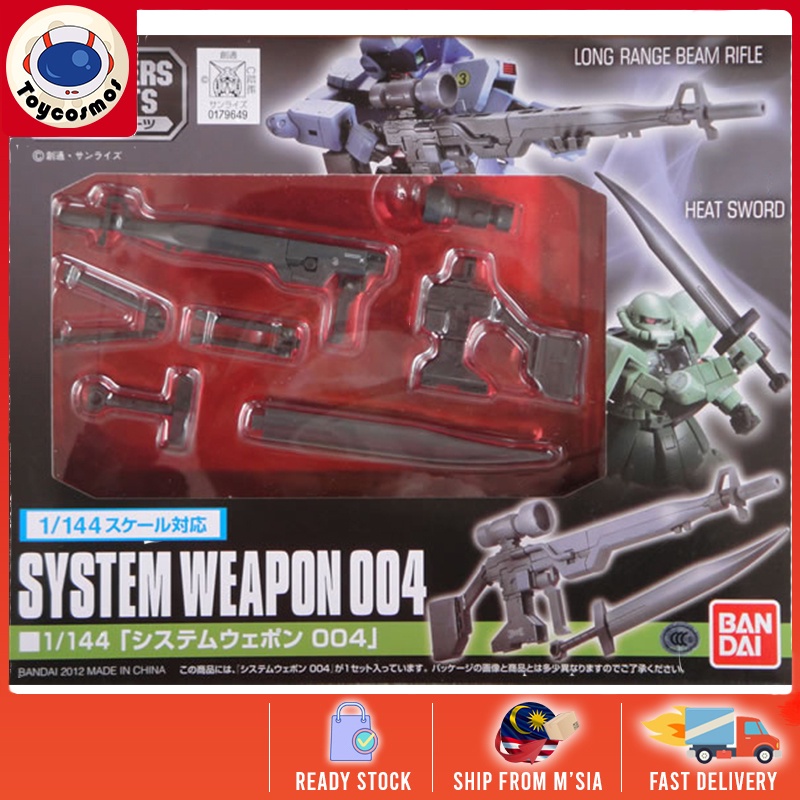 Bandai 1/144 System Weapon Set (Gundam Model Kits) | Shopee Malaysia