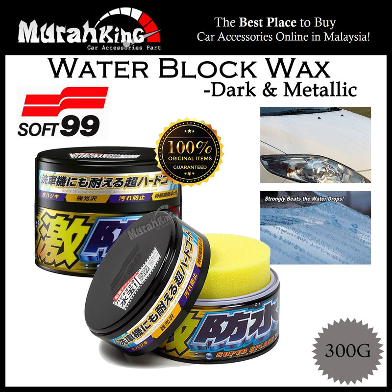 SOFT 99 / SOFT99 WATER BLOCK WAX - 300g ( DARK COLOUR ) | Shopee Malaysia