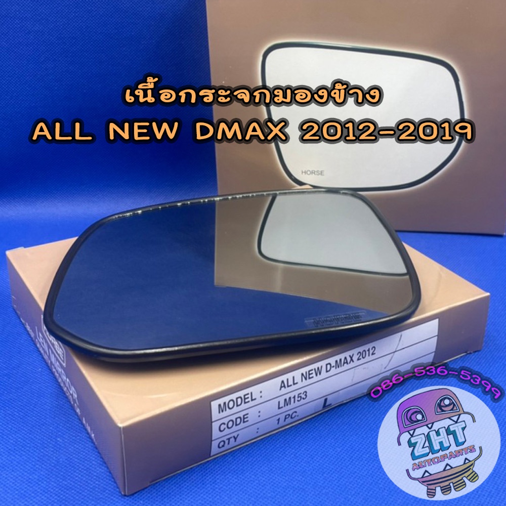 Side Mirror Glass ISUZU ALL NEW DMAX Year 2012-2019 Lens D-Max | Shopee ...