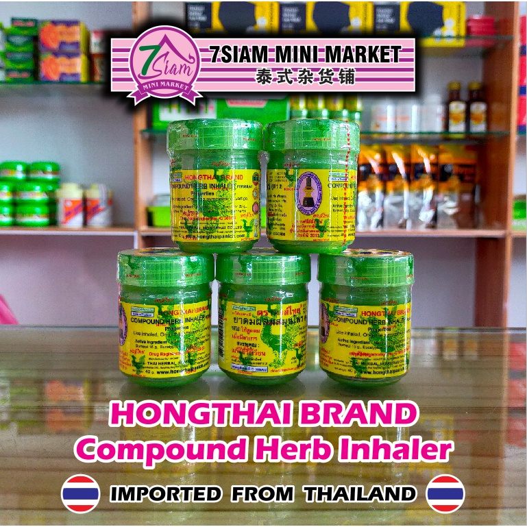 [7SIAM] HONGTHAI BRAND Compound Herb Inhaler 40g | Shopee Malaysia