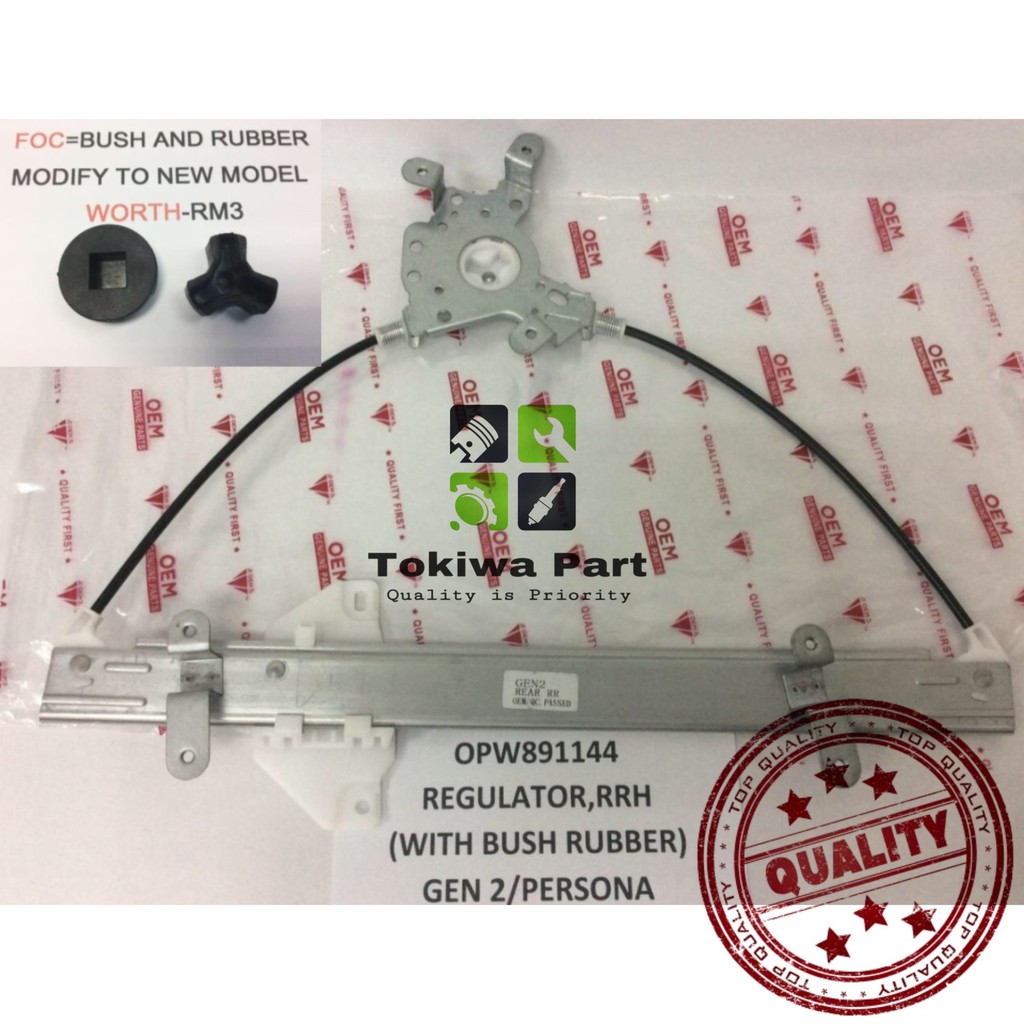 Proton Gen2 Persona Window Gear/ Door Bracket / Window Regulator With ...