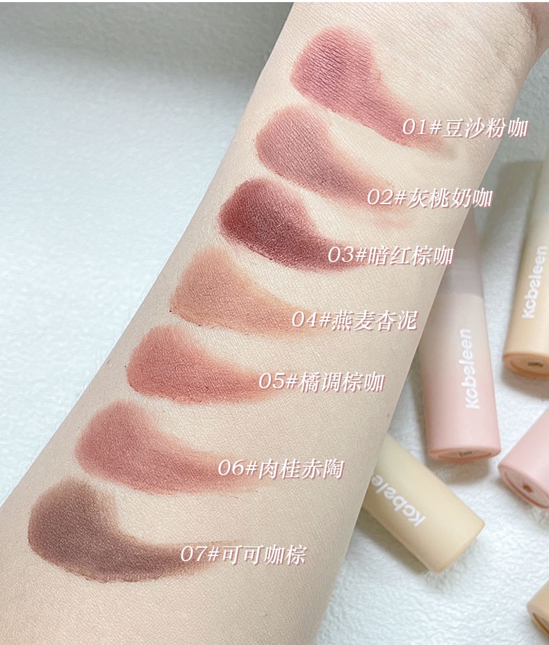 kobeleen Makeup Velvet Matte Lip Mud Lip Glaze Waterproof Silky ...