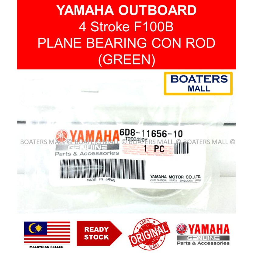 YAMAHA OUTBOARD 6D8-11656-10 PLANE BEARING CONNECTING ROD (UR GREEN) 4 STROKE F100B 100% ...
