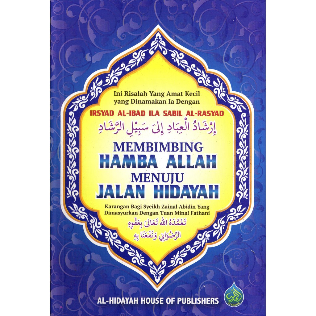 Membimbing Hamba Allah Menuju Jalan Hidayah - Irsyad Al-Ila Sabil Sabil ...