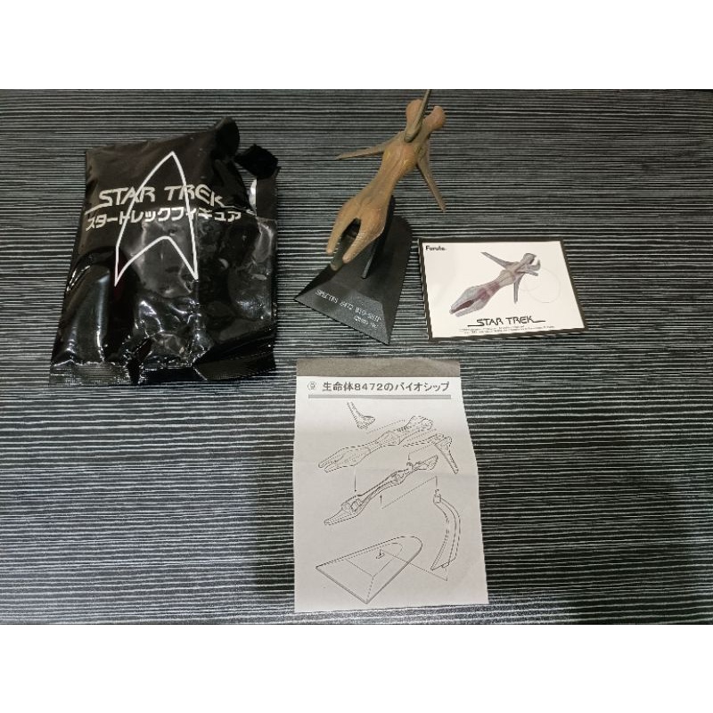Star Trek Species Bio-Ship | Shopee Malaysia
