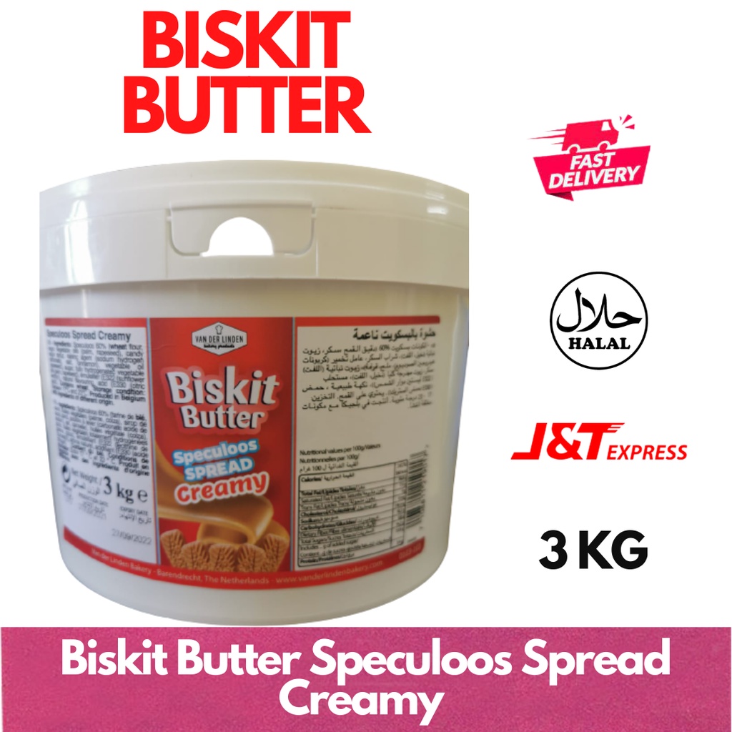 BISKIT BUTTER Speculoos Creamy Spread 3kg | Shopee Malaysia
