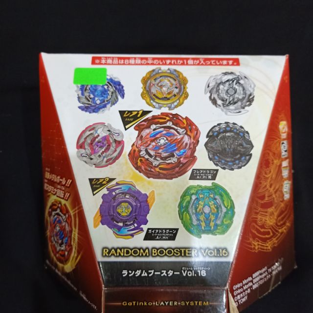 Beyblade Takara Tomy Random Booster Vol. 16 B-146 07 Geist Fafnir ... Beyblade Takara Tomy Random Booster Vol. 16 B-146 07 Geist Fafnir ...