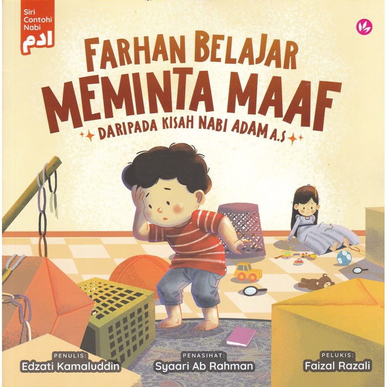 IMAN PUBLICATION Farhan Belajar Meminta Maaf - Daripada Kisah Nabi Adam ...