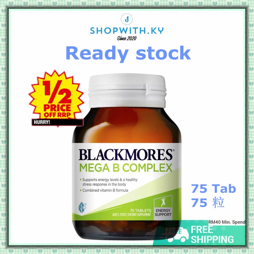 [现货+包邮 Date: 08/2026] Blackmores 综合维生素B群 Mega Vitamin B Complex 75 ...
