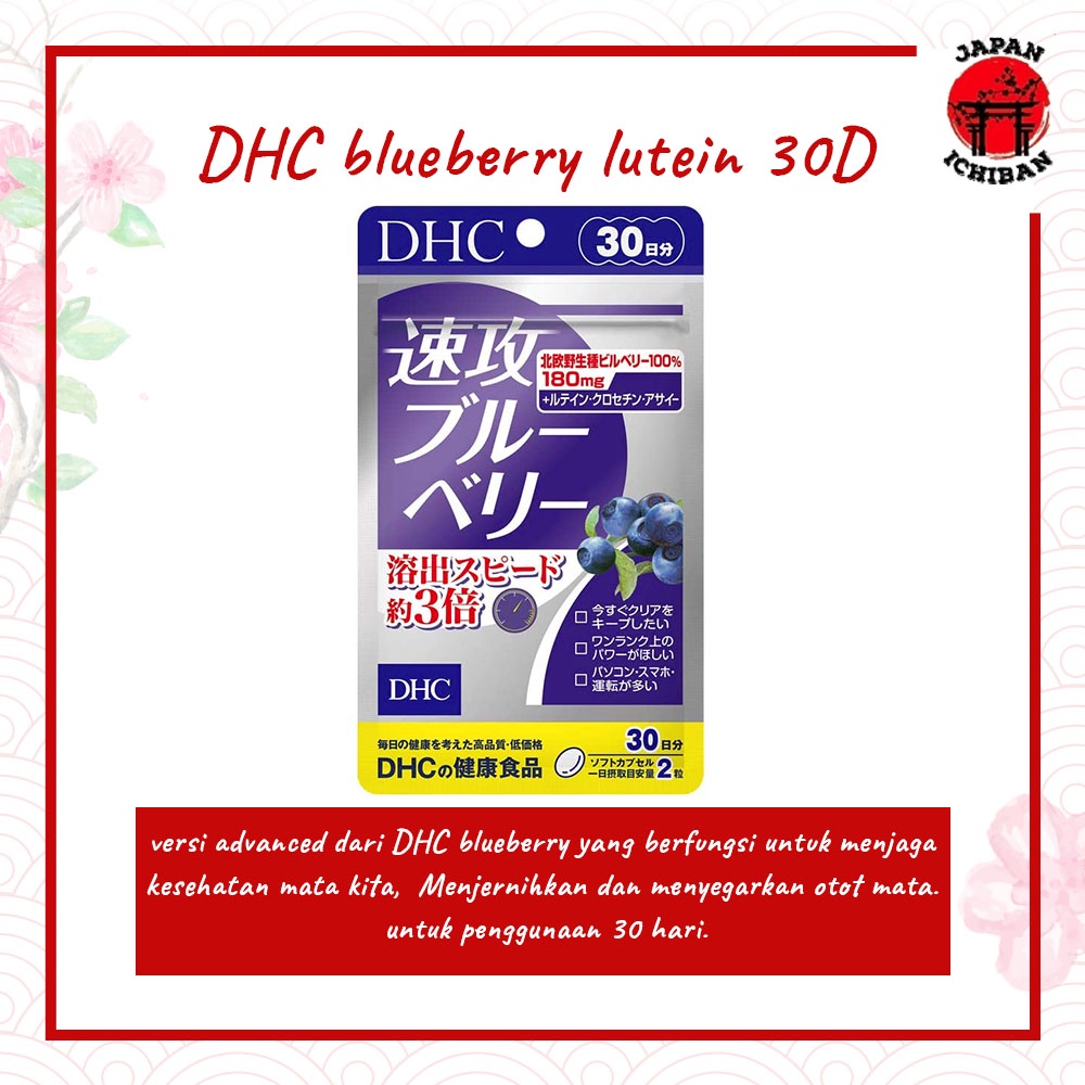 MATA Dhc Blueberry Lutein 30 Days Vitamin Eye Original Japan | Shopee ...