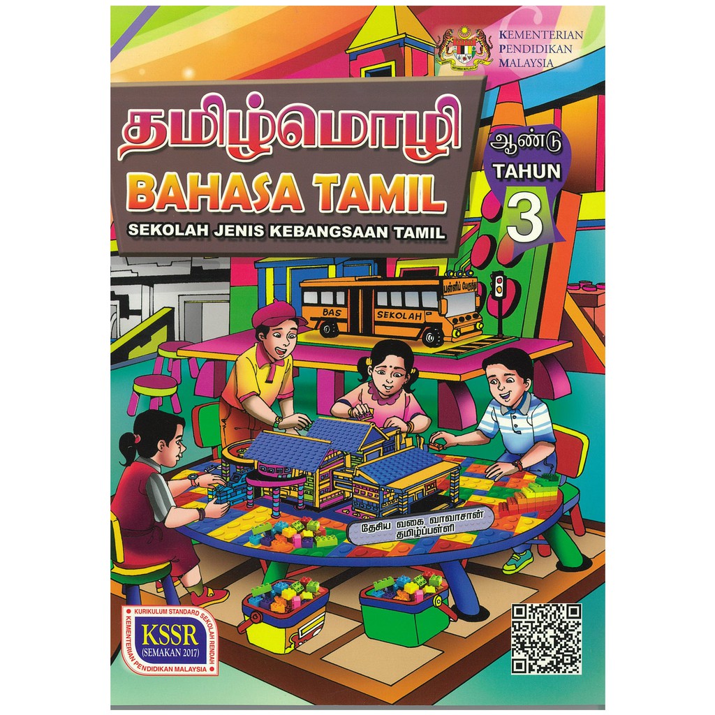 Buku Teks Bahasa Tamil Tahun 3 (SJKT) | Shopee Malaysia