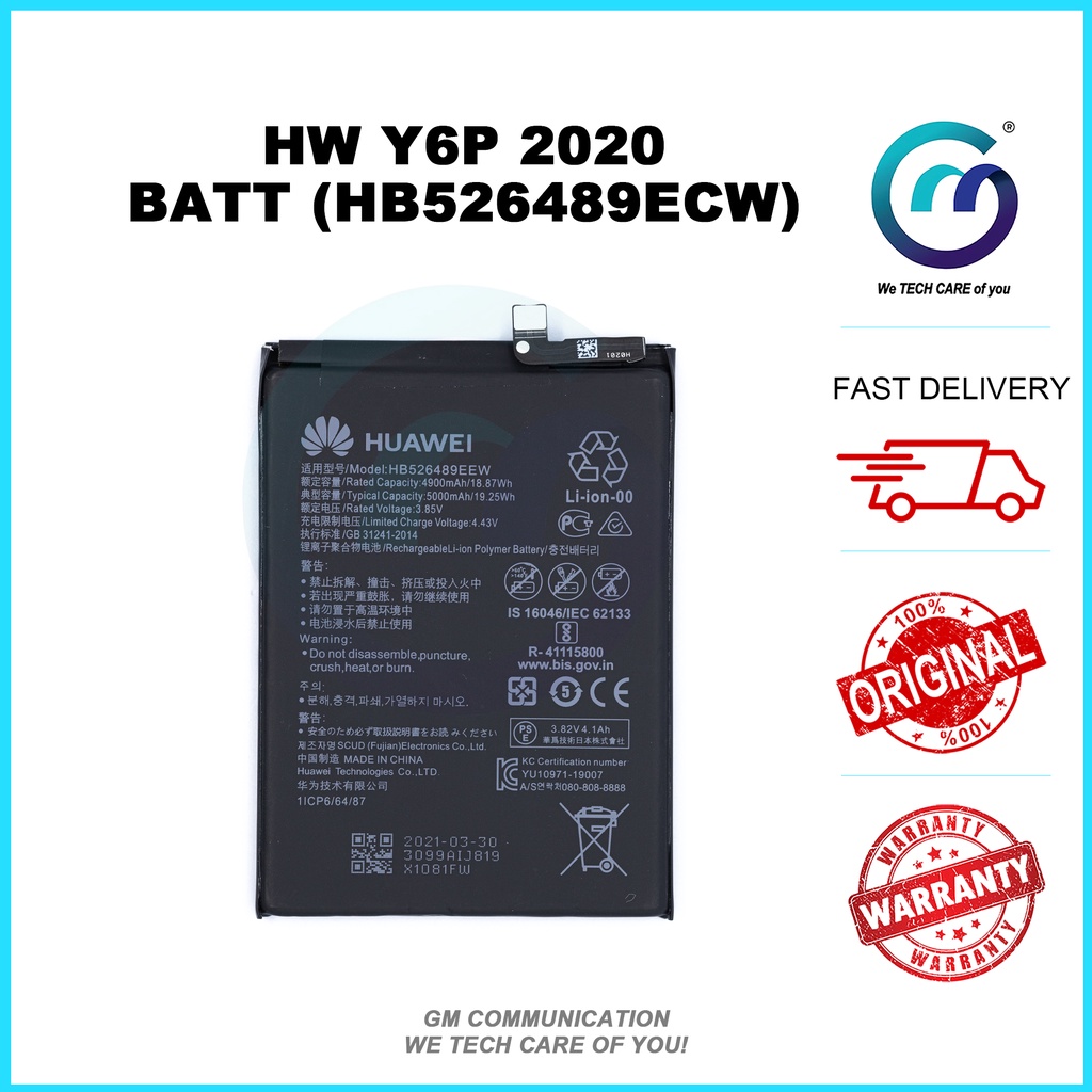 GM HW Y6P 2020 / HONOR 9A BATTERY (HB526489EEW) | Shopee Malaysia