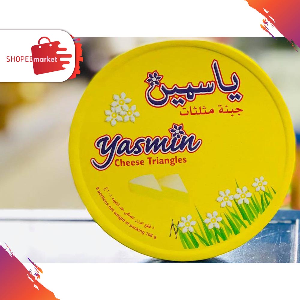 Yasmin Triangles Cheese, 8 portions, Keju Segitiga yasmin 8 bahagian ...