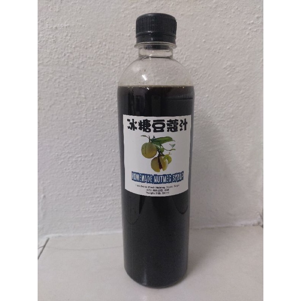 HOMEMADE NUTMEG SYRUP冰糖豆蔻汁,500ml。 | Shopee Malaysia