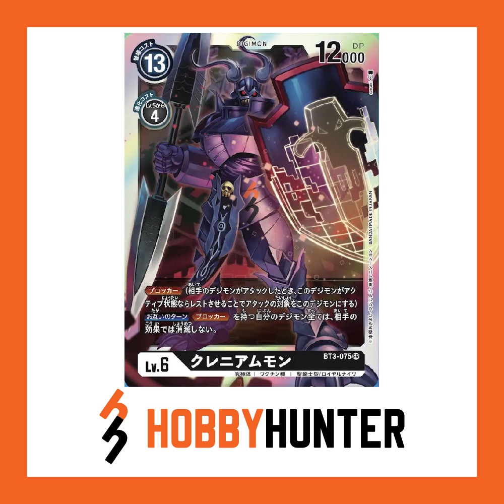 DIGIMON CARD BT3-075 Craniamon ( SR ) | Shopee Malaysia