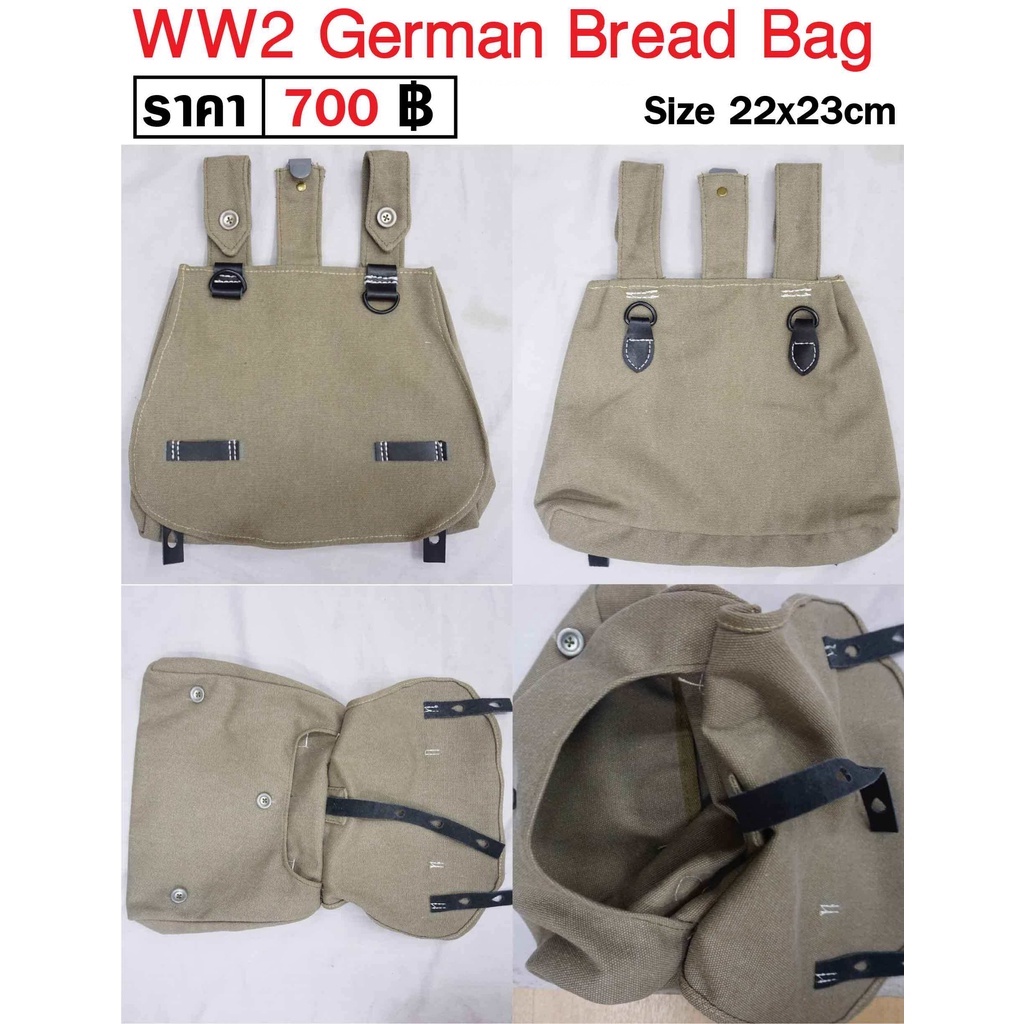 German Military Bag World War WW2 Bread BKK Militaria Shop | Shopee ...
