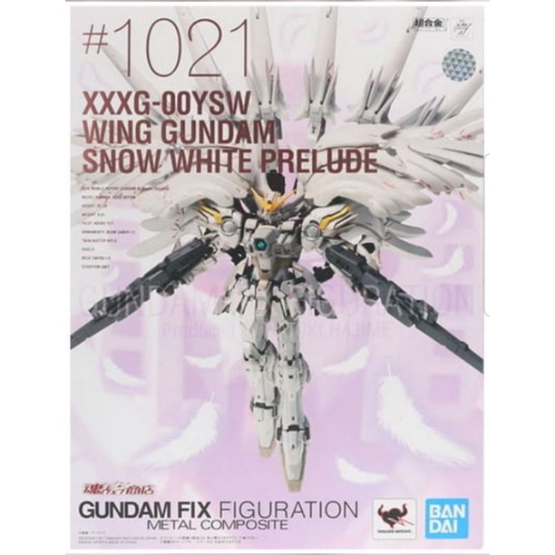 Bandai GFFMC Wing Gundam Snow White Prelude | Shopee Malaysia