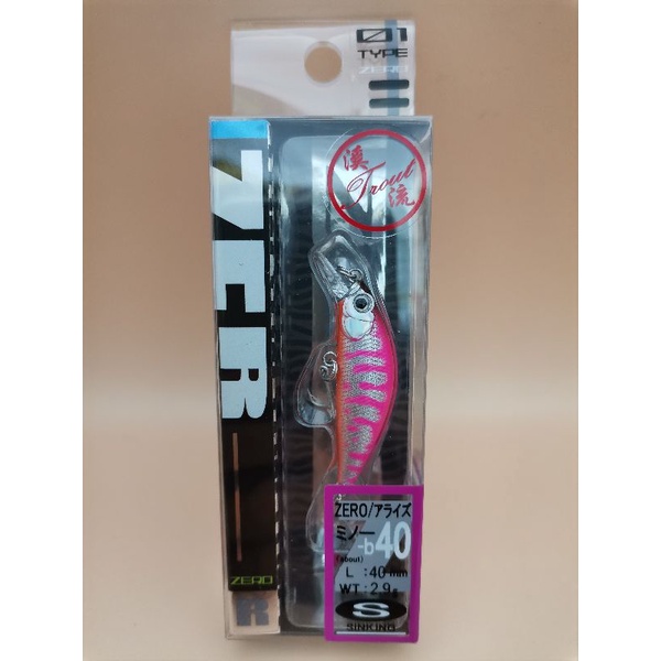 RIPPLE-ASH ZERO ARISE CHIKO MINNOW 40S | Shopee Malaysia