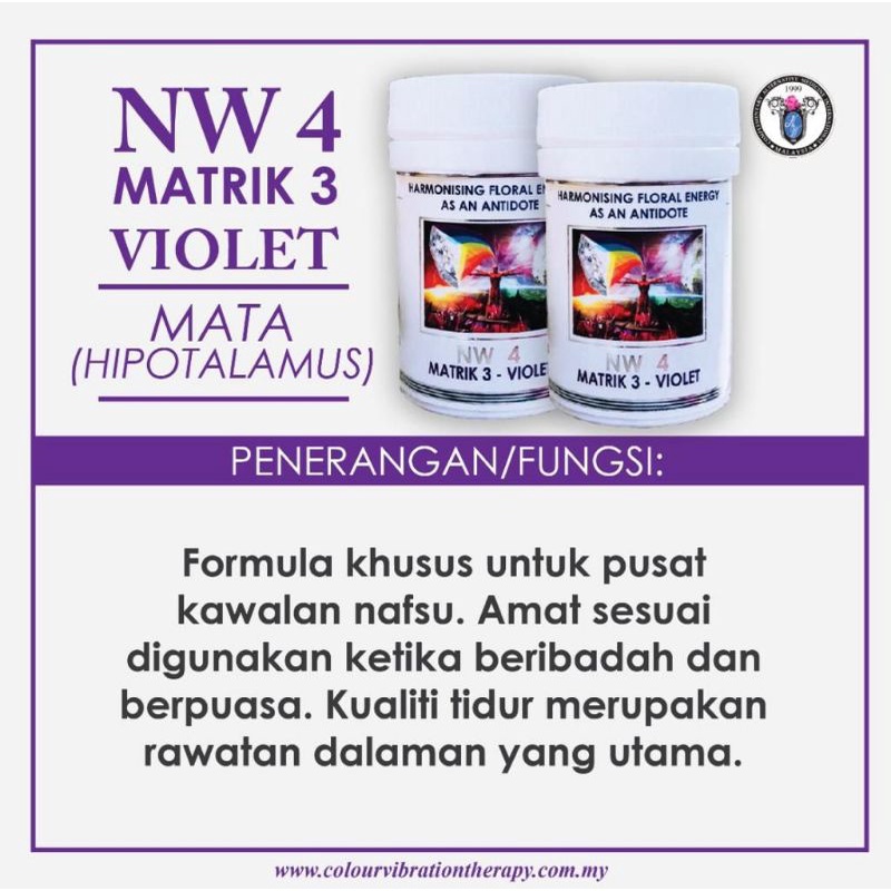 NW4 Matrik 3 (Violet) | Shopee Malaysia