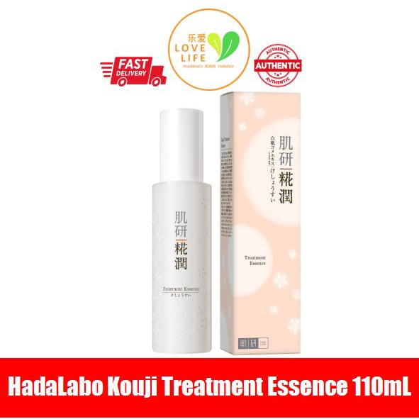 Hada Labo KOUJI TREATMENT ESSENCE 110 ml hadalabo 110mL | Shopee Malaysia