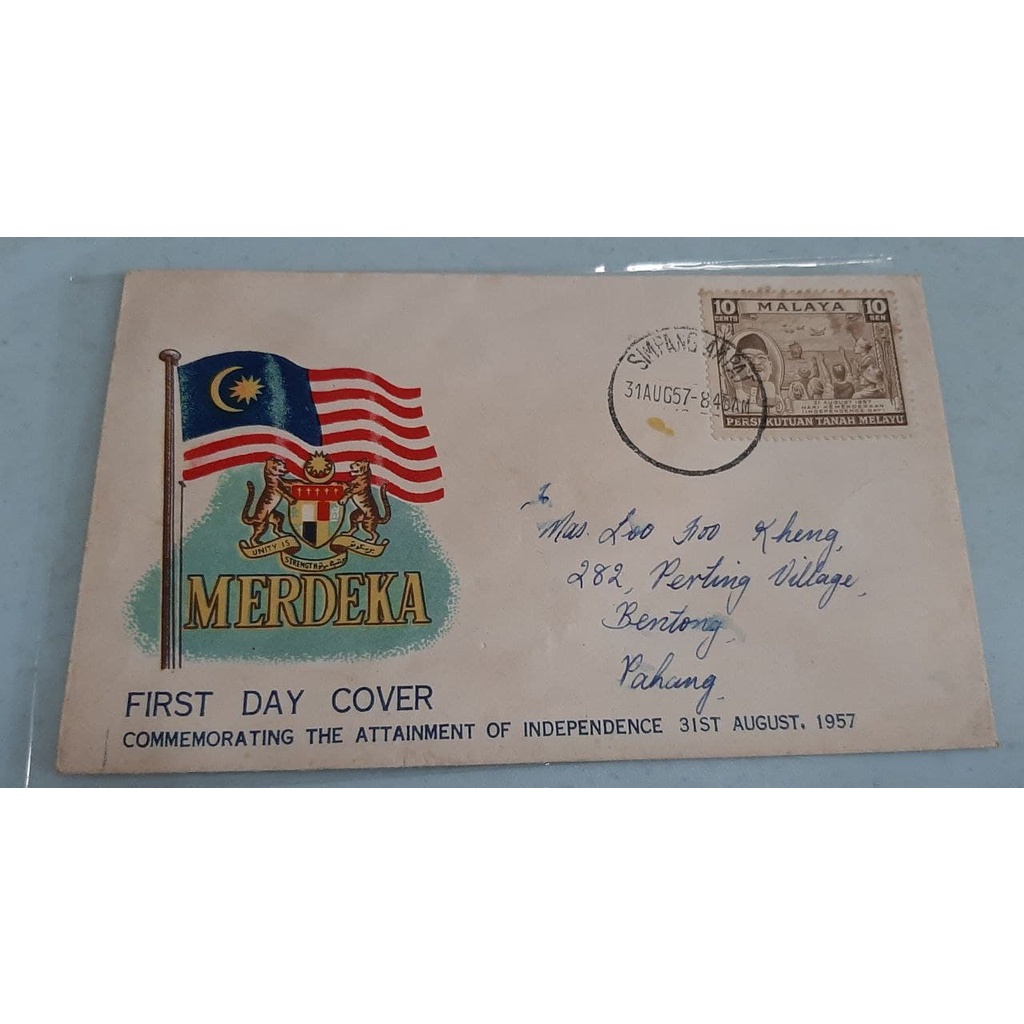 fdc merdeka SETEM Malaysia 1957 Merdeka INDEPENDENCE Malaya Tunku Abdul ...