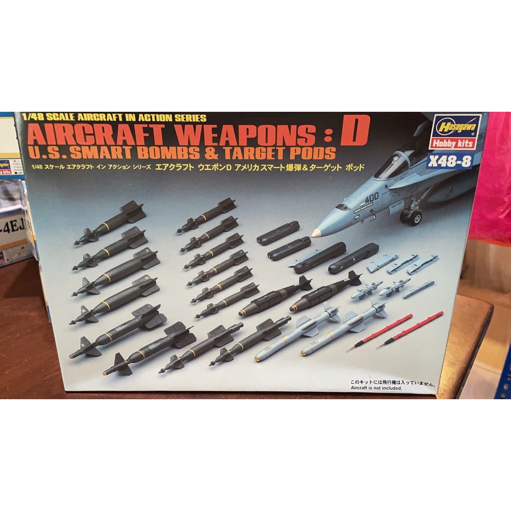 Hasegawa X48-8 Aircraft Weapons: D U.S Smart Bombs & Target Pods 1/48 ...
