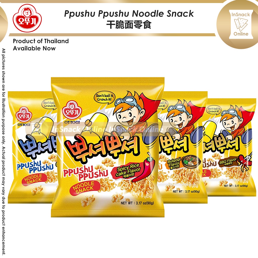 Ottogi Ppushu Ppushu Noodle Snack 90g 韩国不倒翁干脆面零食 | Shopee Malaysia