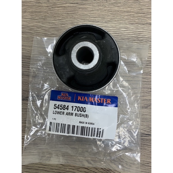 Lower Arm Bush Big Hyundai Matrix Getz 54584-17000 | Shopee Malaysia