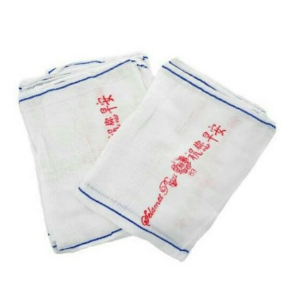 Good Morning Towel /Tuala Good Morning / Tuala Selamat Pagi 祝君早安 布 祝君布 ...