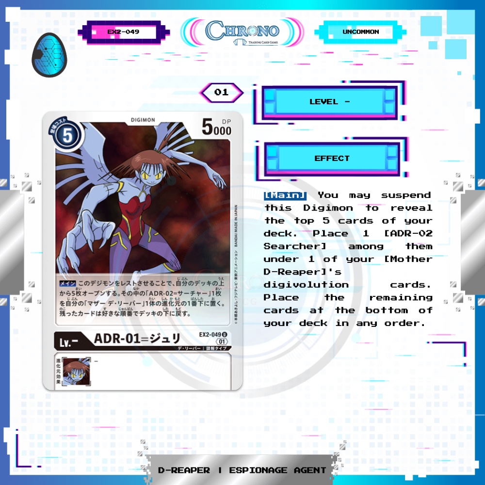 EX2-049 | ADR-01 Jeri | Uncommon | Digimon Card Single | Chrono TCG | Digital Hazard[EX2] | EX2 ...