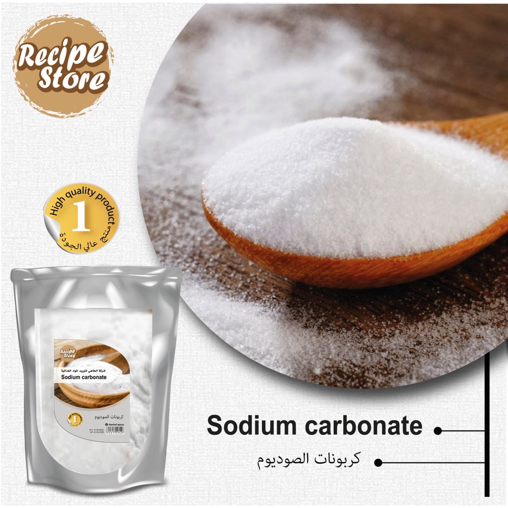 SODIUM CARBONATE / BAKING SODA - BICARBONATE WASHING SODA / SODA ...