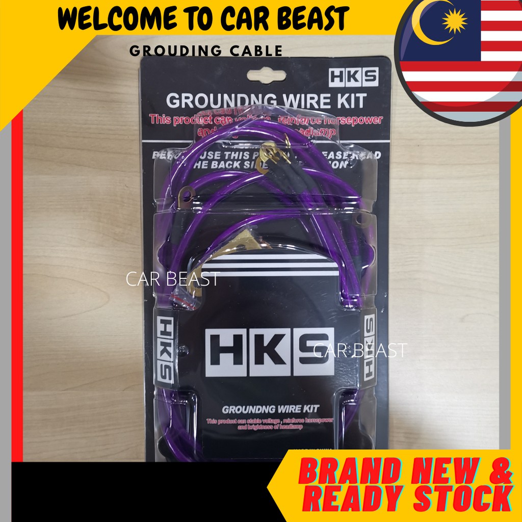 HKS Grounding Wire Kit Wayar Kit Earth Wire Earth Wayar | Shopee Malaysia