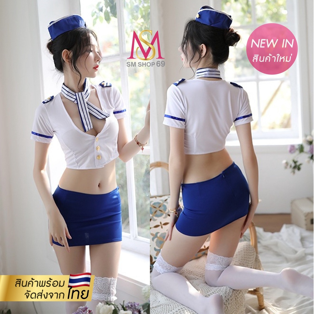Flight Attendant Cosplay Costume Women From Thailand S041 Shopee
