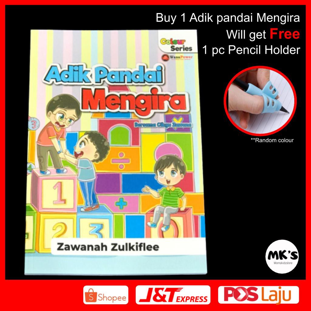Buku Adik Pandai Mengira | Shopee Malaysia Buku Adik Pandai Mengira | Shopee Malaysia
