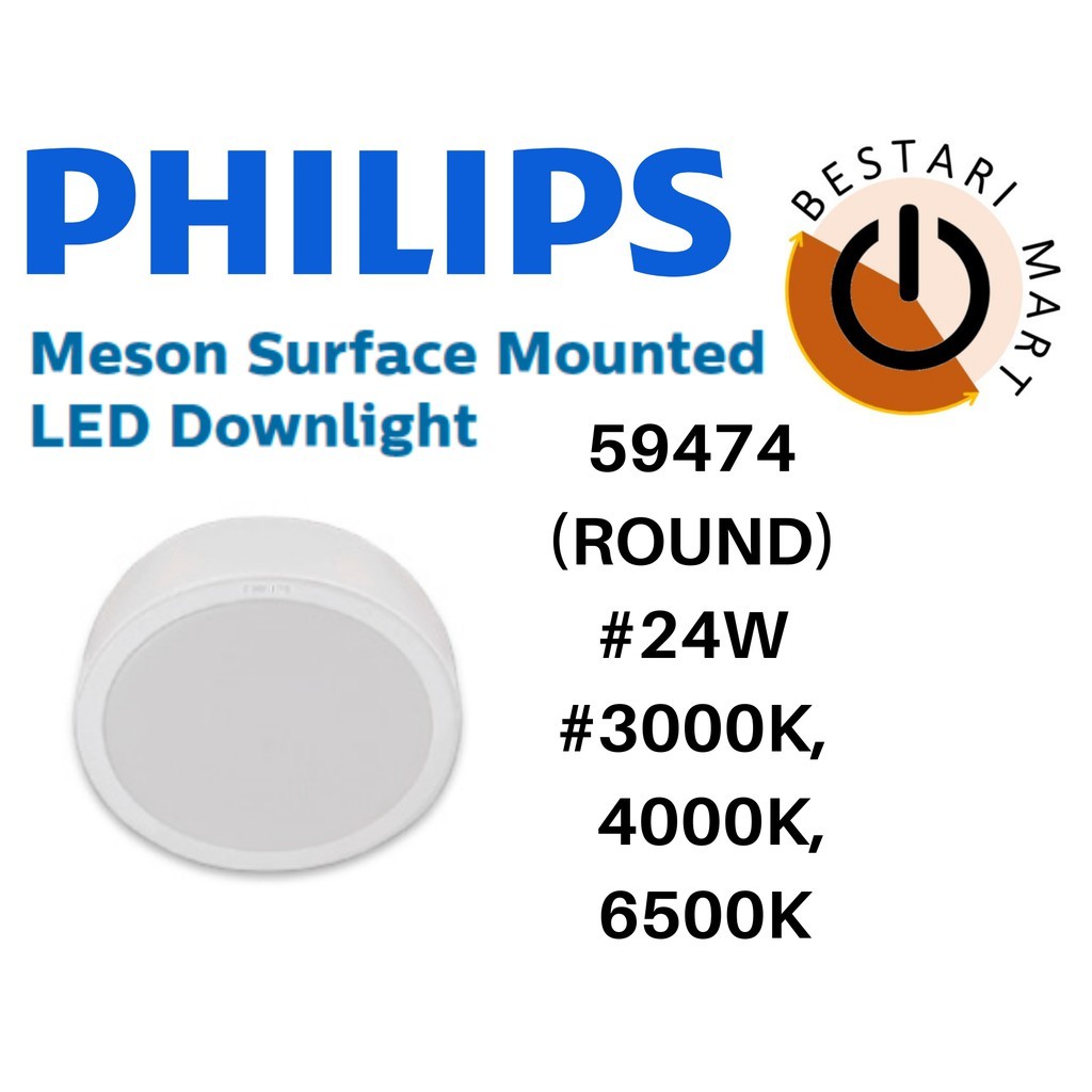 PHILIPS 59474(ROUND) 24W (3000K / 4000K / 6500K) - 8"INCH MESON LED ...