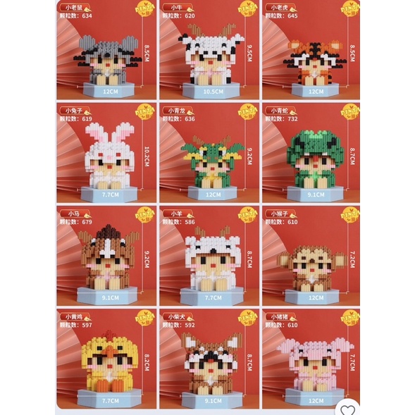 Lego 12 zodiac animals super cute | Shopee Malaysia