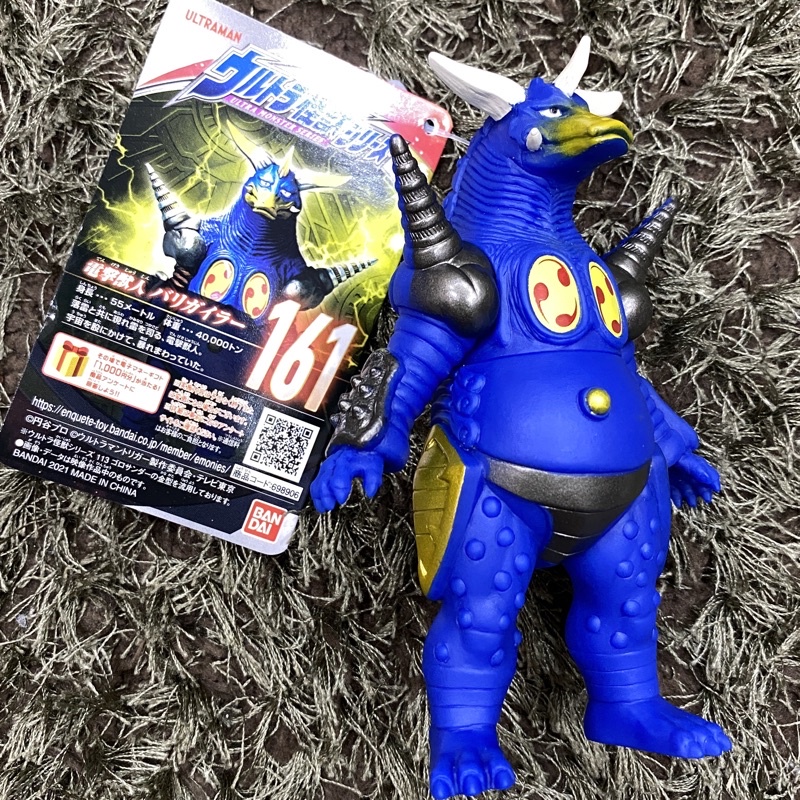 Group K - Ultraman Kaiju Golbar Super COV Golza Kyrieloid Kemur Gailer ...